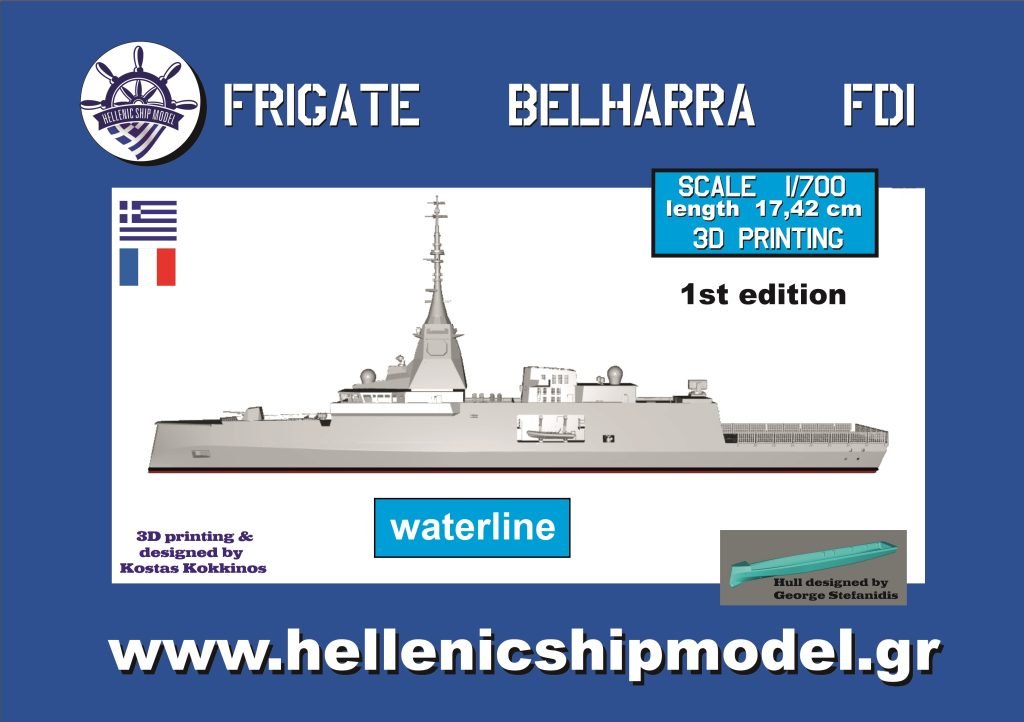 BELHARRA FDI WATERLINE (defence and intervention frigate ) 1/700 ...