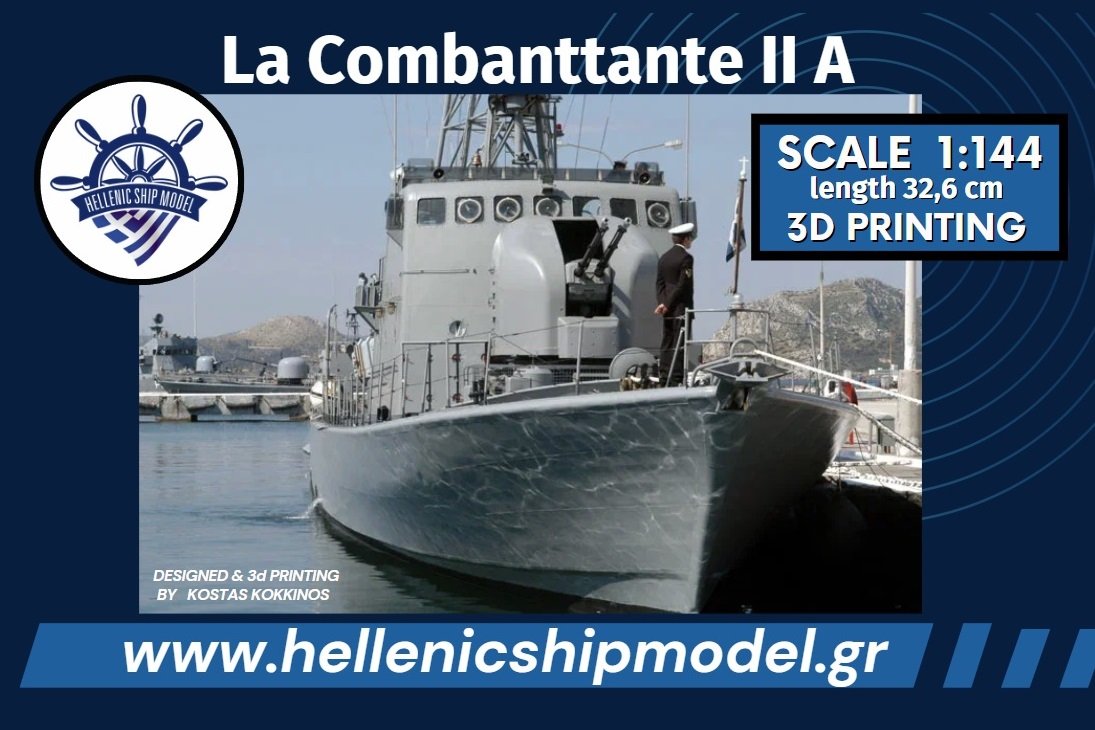 ΠΥΡΑΥΛΑΚΑΤΟΣ La Combattante II 1/144 - Hellenic Ship Model - Premium 3D ...