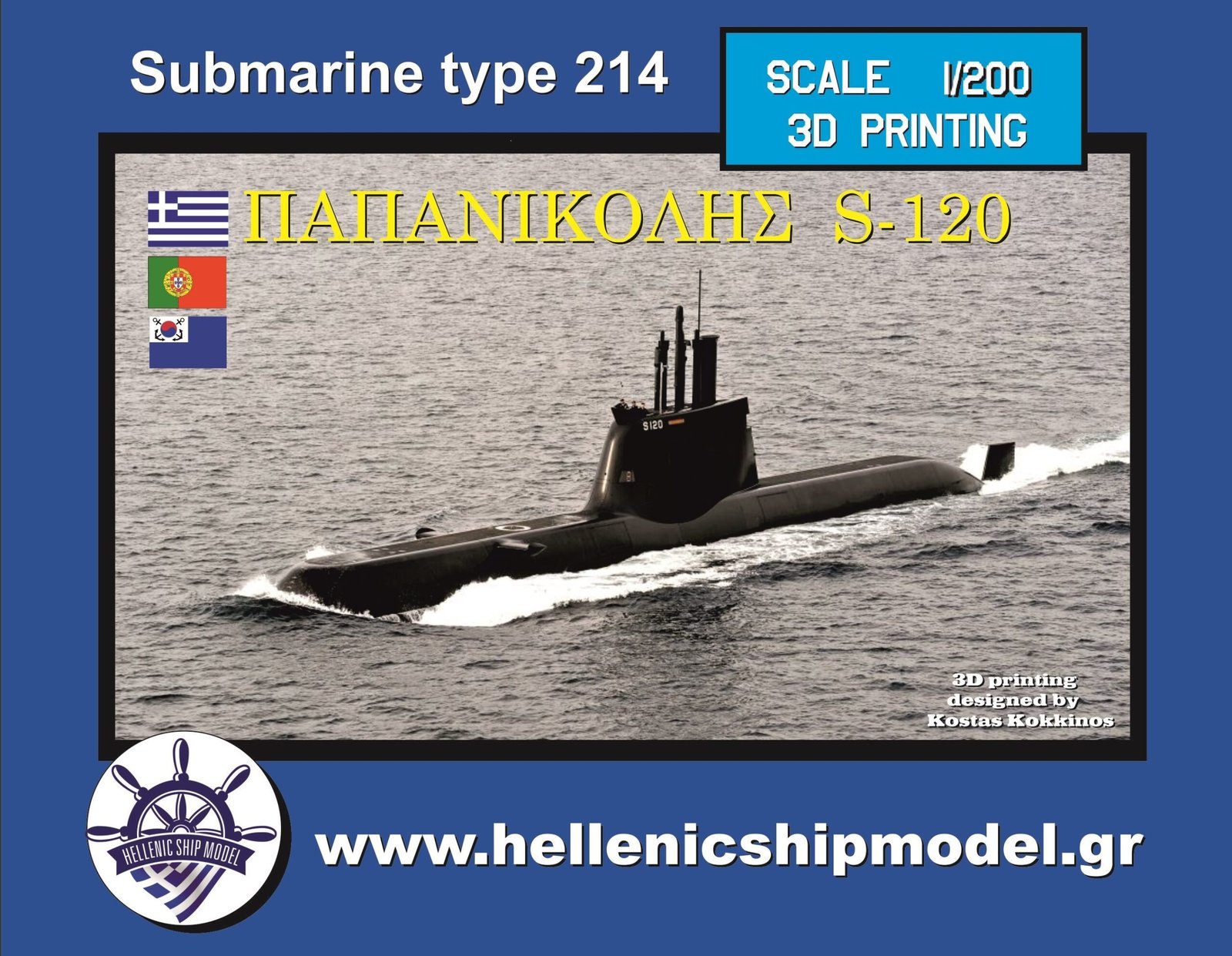 SUBMARINE TYPE 214 ΥΠΟΒΡΥΧΙΑ ΤΥΠΟΥ ΠΑΠΑΝΙΚΟΛΗΣ 1/200 – Hellenic Ship ...
