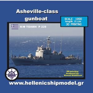 Home - Hellenic Ship Model - Premium 3D Printed Replica Printed Ship Models