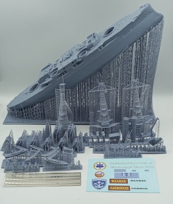 ΘΩΡΗΚΤΟ ΛΗΜΝΟΣ-ΚΙΛΚΙΣ 1914-1941 1/200 - Hellenic Ship Model - Premium ...