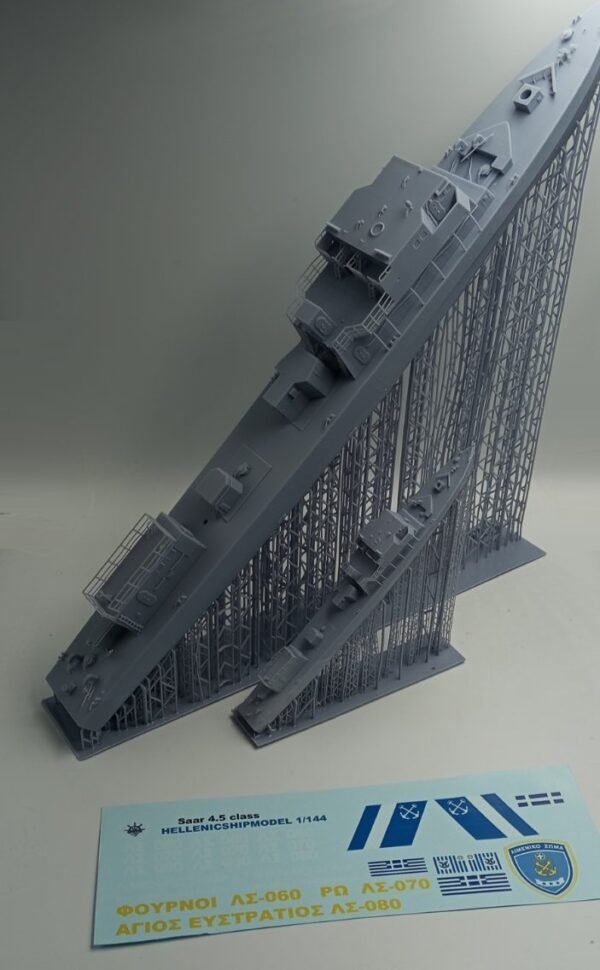 ΠΑΘ ΛΙΜΕΝΙΚΟΥ Sa’ar 4.5 1/350 - Hellenic Ship Model - Premium 3D ...